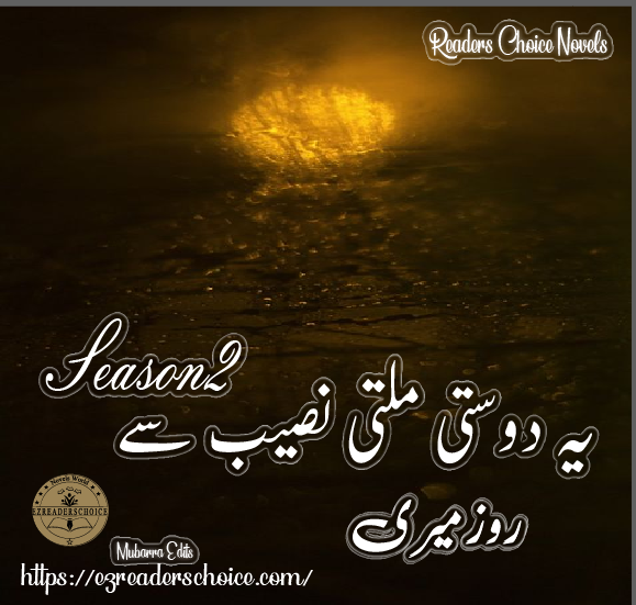 Yeh dosti milti hai naseeb se Season 2 by Rose Marie Complete ...
