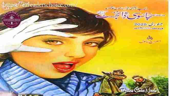 Jasoosi digest January 2025 complete pdf - ezreaderschoice