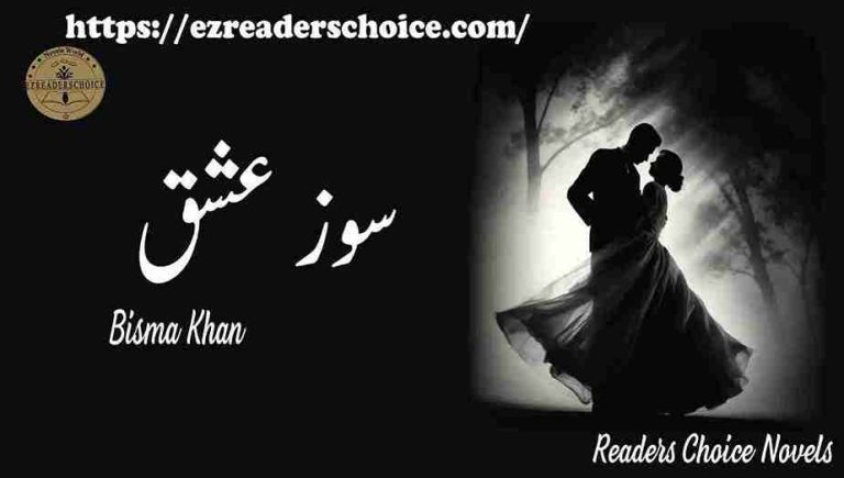 Soz e ishq by Bisma Khan Complete pdf - ezreaderschoice